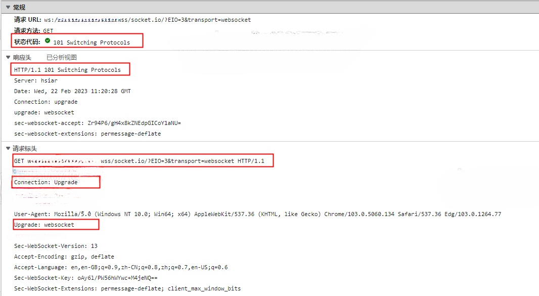 浅析nginx实现websocket原理 - ZJfans Blog