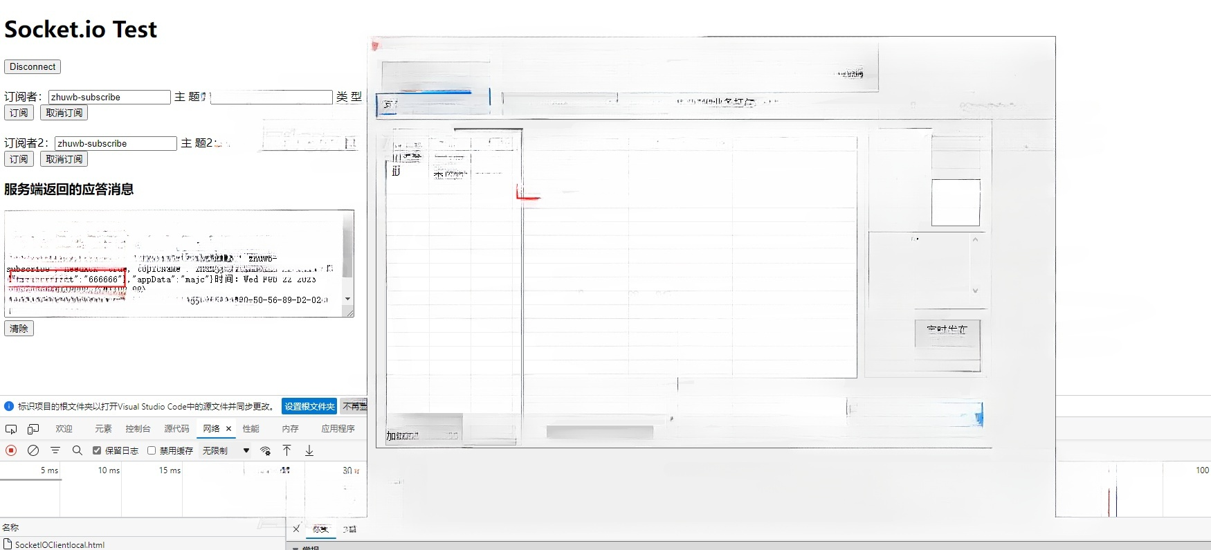 浅析nginx实现websocket原理 - ZJfans Blog